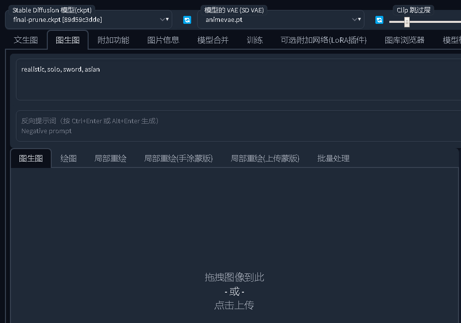 AI绘画Stable Diffusion绿色汉化版（解压即用）附关键词助手(提词器)_AI综合_软件_设计资源_资源共享网